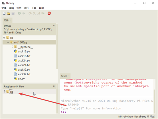 树莓派PICO -oled详细避坑指导_树莓派pico连接oled屏-CSDN博客
