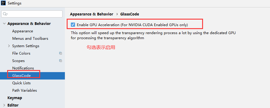 IDEA插件系列（50）：GlassCode (For Windows) 插件——IDEA完全透明-CSDN博客