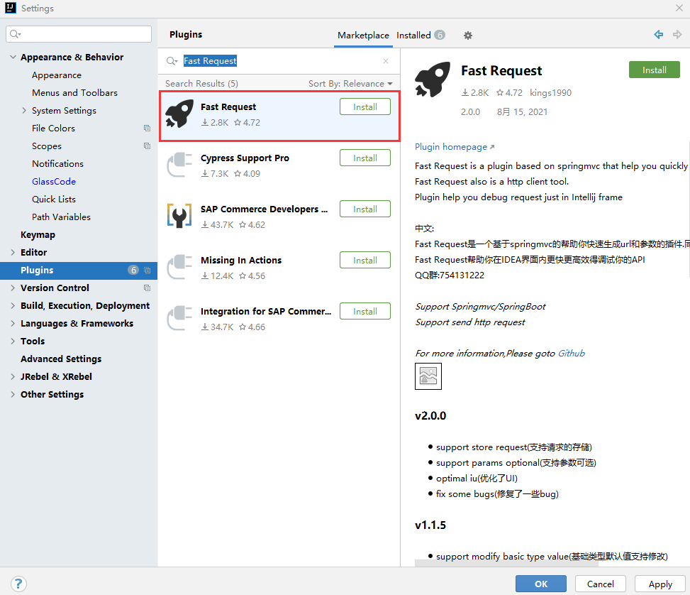 IDEA插件系列（51）：Fast Request插件——Springmvc快速生成url和参数-CSDN博客