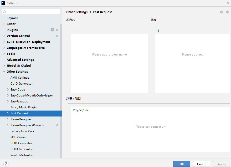 IDEA插件系列（51）：Fast Request插件——Springmvc快速生成url和参数-CSDN博客