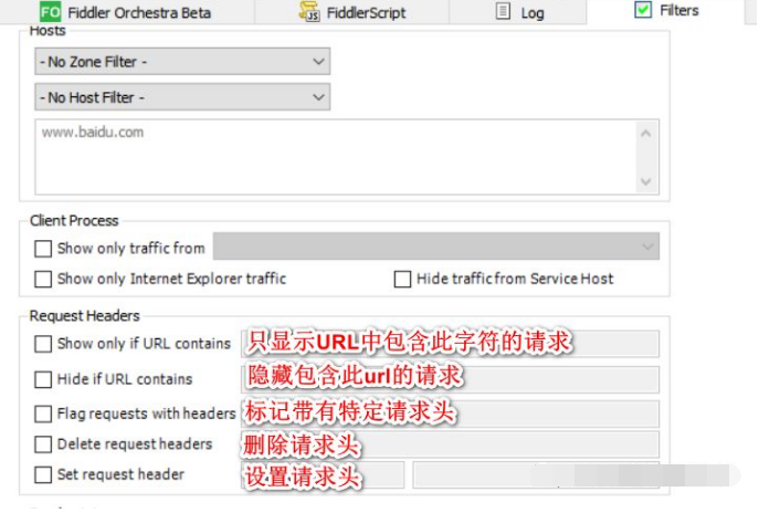 Fiddler请求过滤_fiddler过滤请求-CSDN博客
