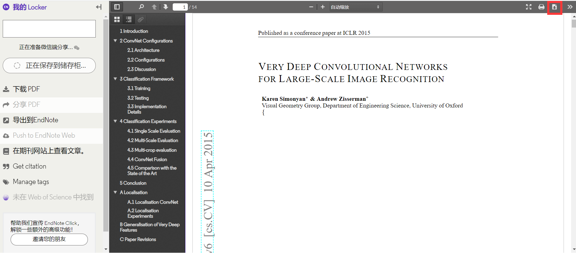 (6.1)EndNote Click/kopernio(Chrome插件)——自动获取论文全文_endnote chrome插件-CSDN博客
