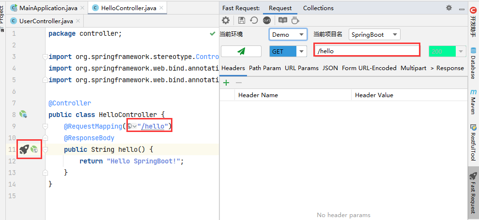 IDEA插件系列（51）：Fast Request插件——Springmvc快速生成url和参数-CSDN博客