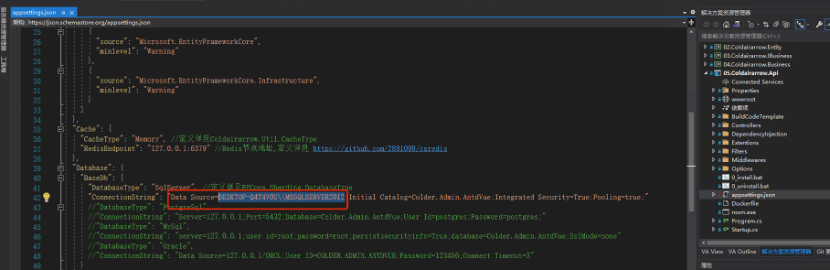 【C#学习系列-1】实践总结-.NET Core前后端分离快速开发框架(Core.3.1+AntdVue)环境搭建_c# 前后端分离框架-CSDN博客