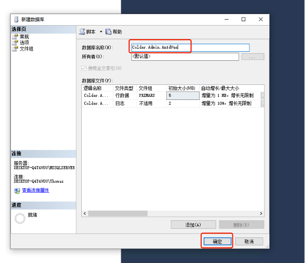 【C#学习系列-1】实践总结-.NET Core前后端分离快速开发框架(Core.3.1+AntdVue)环境搭建_c# 前后端分离框架-CSDN博客