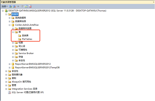【C#学习系列-1】实践总结-.NET Core前后端分离快速开发框架(Core.3.1+AntdVue)环境搭建_c# 前后端分离框架-CSDN博客