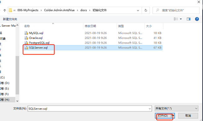 【C#学习系列-1】实践总结-.NET Core前后端分离快速开发框架(Core.3.1+AntdVue)环境搭建_c# 前后端分离框架-CSDN博客