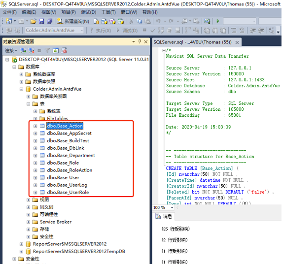 【C#学习系列-1】实践总结-.NET Core前后端分离快速开发框架(Core.3.1+AntdVue)环境搭建_c# 前后端分离框架-CSDN博客