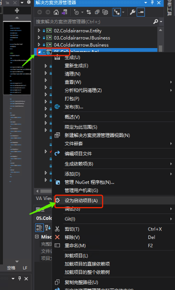 【C#学习系列-1】实践总结-.NET Core前后端分离快速开发框架(Core.3.1+AntdVue)环境搭建_c# 前后端分离框架-CSDN博客