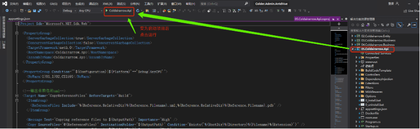 【C#学习系列-1】实践总结-.NET Core前后端分离快速开发框架(Core.3.1+AntdVue)环境搭建_c# 前后端分离框架-CSDN博客