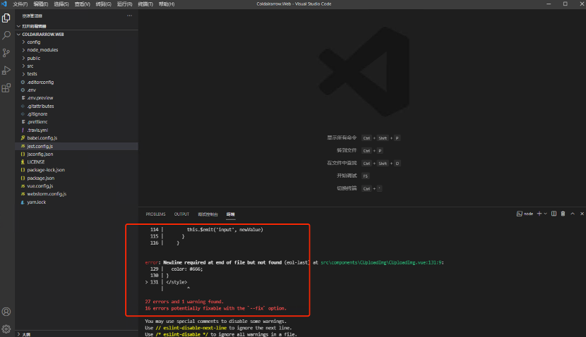 【C#学习系列-1】实践总结-.NET Core前后端分离快速开发框架(Core.3.1+AntdVue)环境搭建_c# 前后端分离框架-CSDN博客