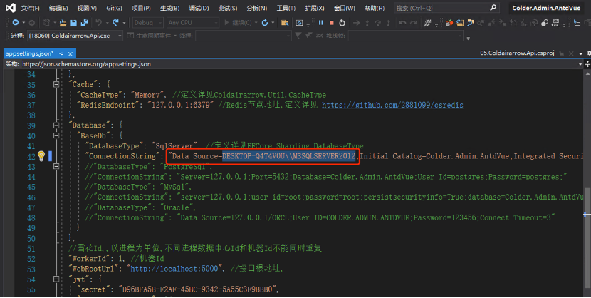 【C#学习系列-1】实践总结-.NET Core前后端分离快速开发框架(Core.3.1+AntdVue)环境搭建_c# 前后端分离框架-CSDN博客