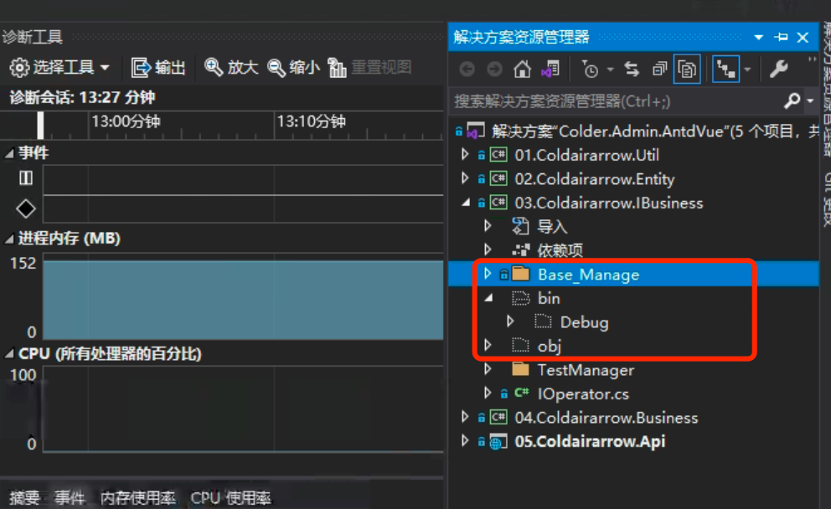 【C#学习系列-1】实践总结-.NET Core前后端分离快速开发框架(Core.3.1+AntdVue)环境搭建_c# 前后端分离框架-CSDN博客