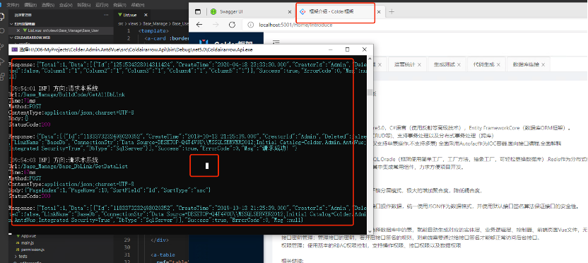 【C#学习系列-1】实践总结-.NET Core前后端分离快速开发框架(Core.3.1+AntdVue)环境搭建_c# 前后端分离框架-CSDN博客