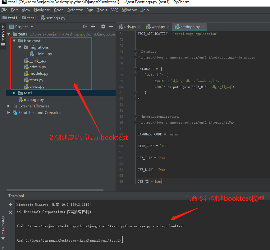 windows下使用workon创建虚拟环境并创建django项目_windows workon-CSDN博客