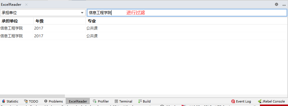 IDEA插件系列（57）：ExcelReader插件——excel文档阅读器-CSDN博客