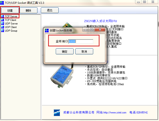 S7-1200的Socket通信设置_s7-1200 socket通讯-CSDN博客