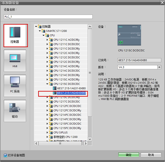 S7-1200的Socket通信设置_s7-1200 socket通讯-CSDN博客