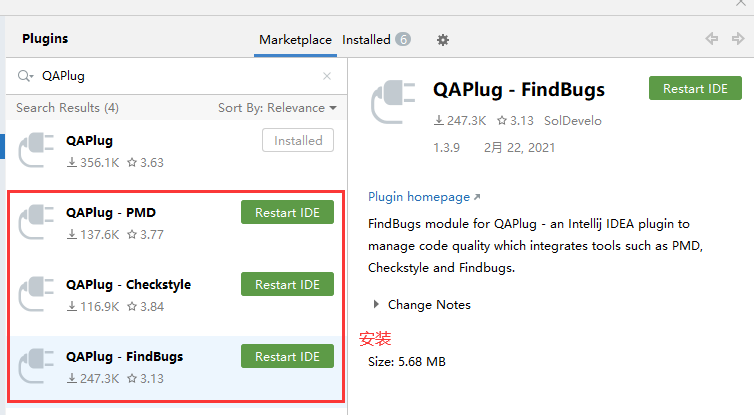 IDEA插件系列（59）：QAPlug插件——代码质量管理工具-CSDN博客