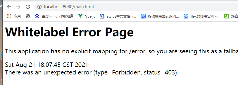 SpringSecurity - 授权、权限_.anyrequest().authenticated()-CSDN博客