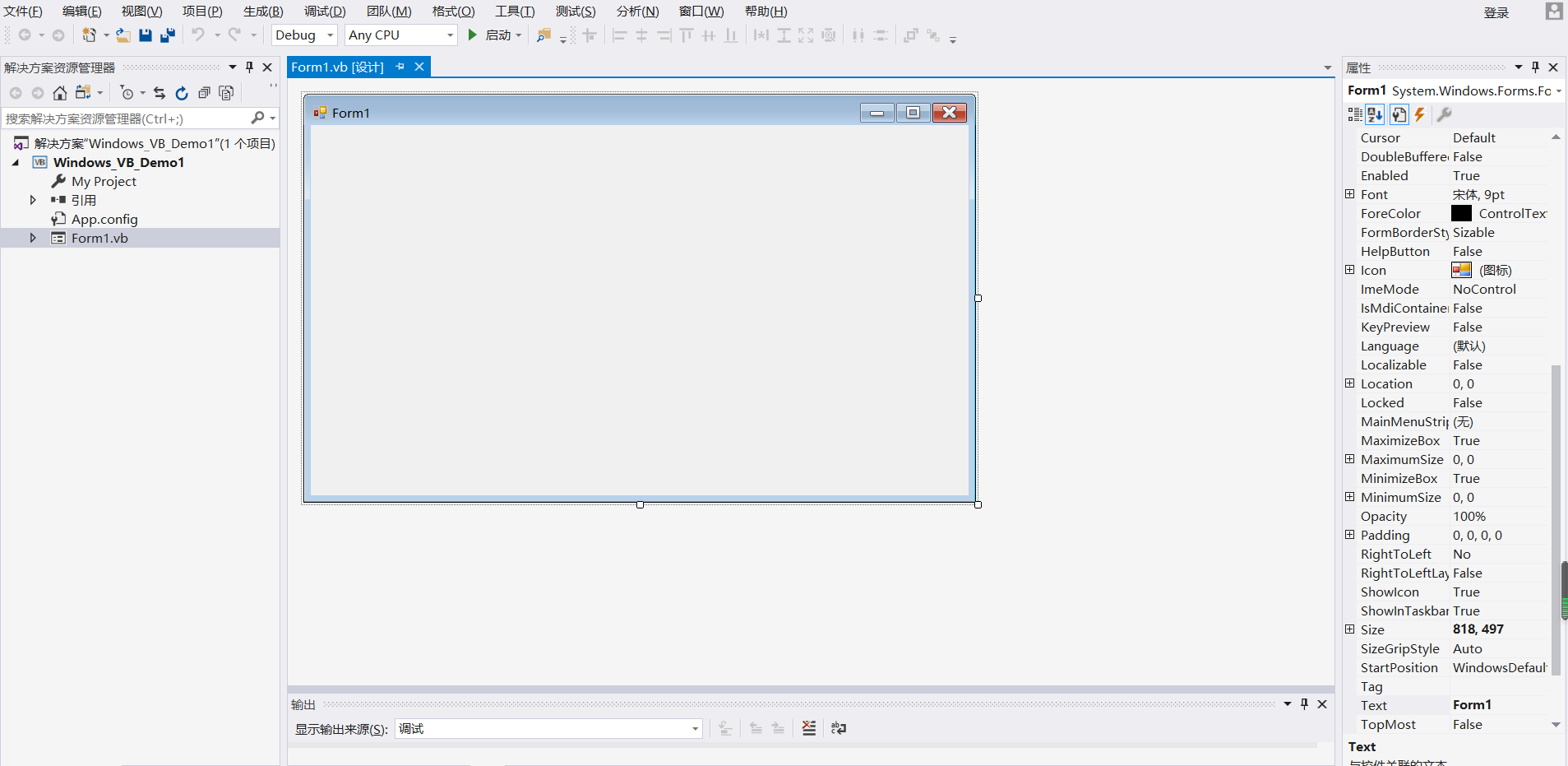VB.Net入门版学习笔记_vs学习vb-CSDN博客