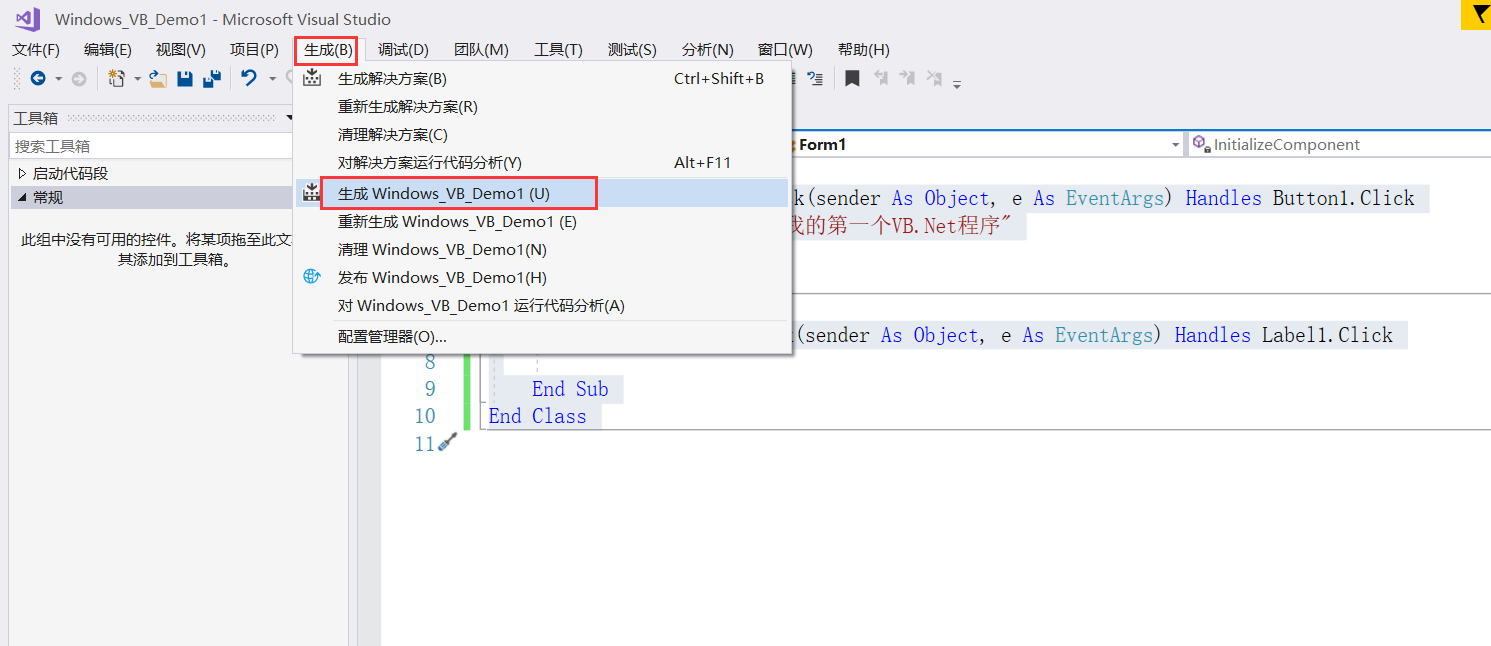VB.Net入门版学习笔记_vs学习vb-CSDN博客