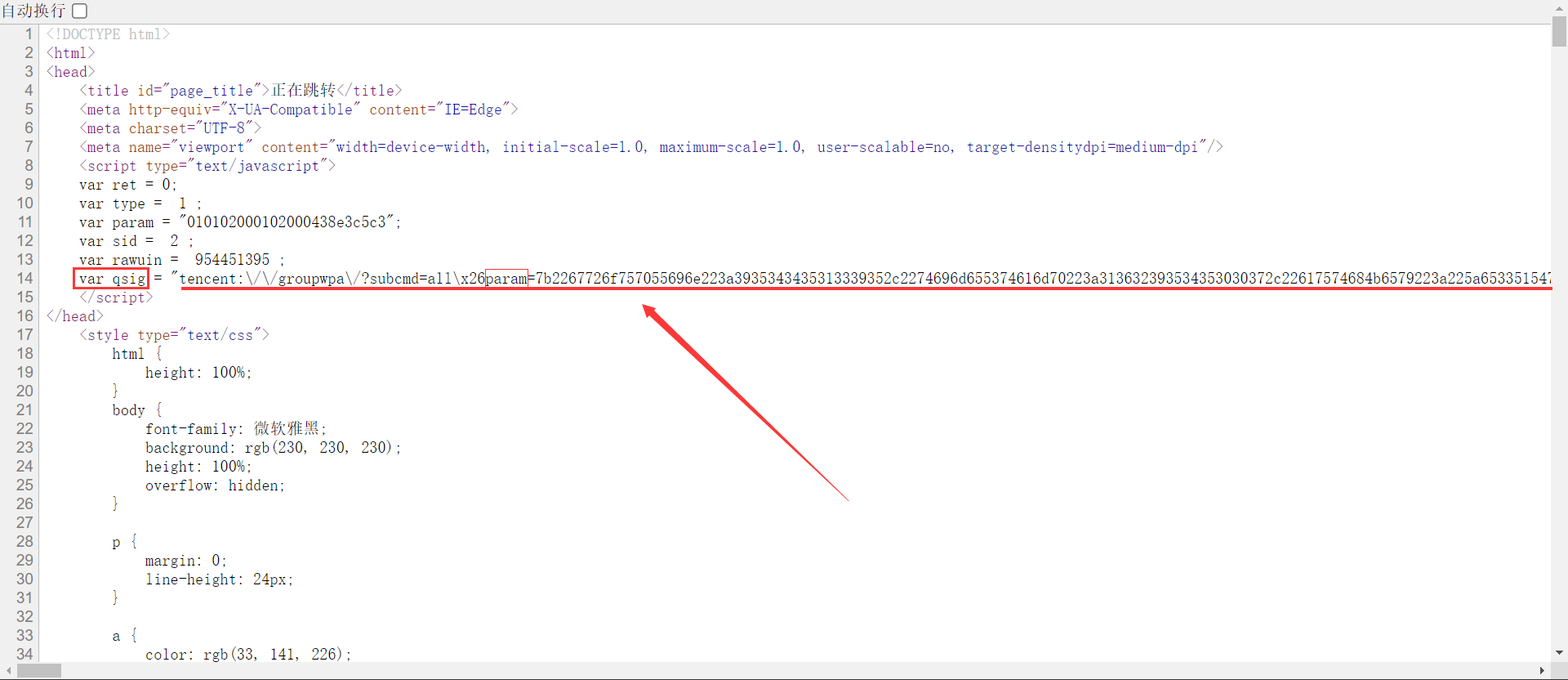 本地唤醒(打开)指定QQ群_获取q群的param-CSDN博客