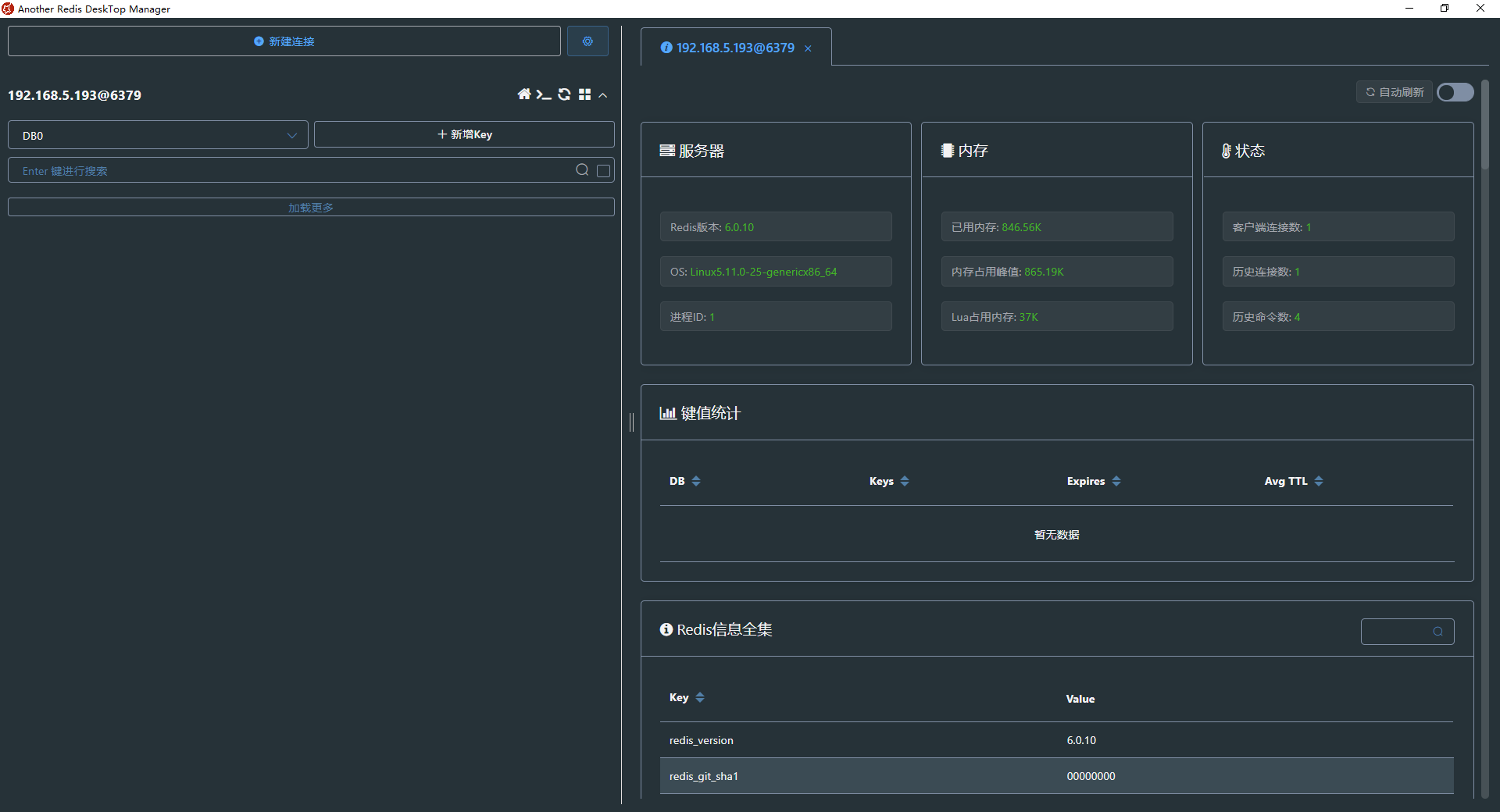 Shiro实战系列--整合shiro-redis_IT利刃出鞘的博客-CSDN博客
