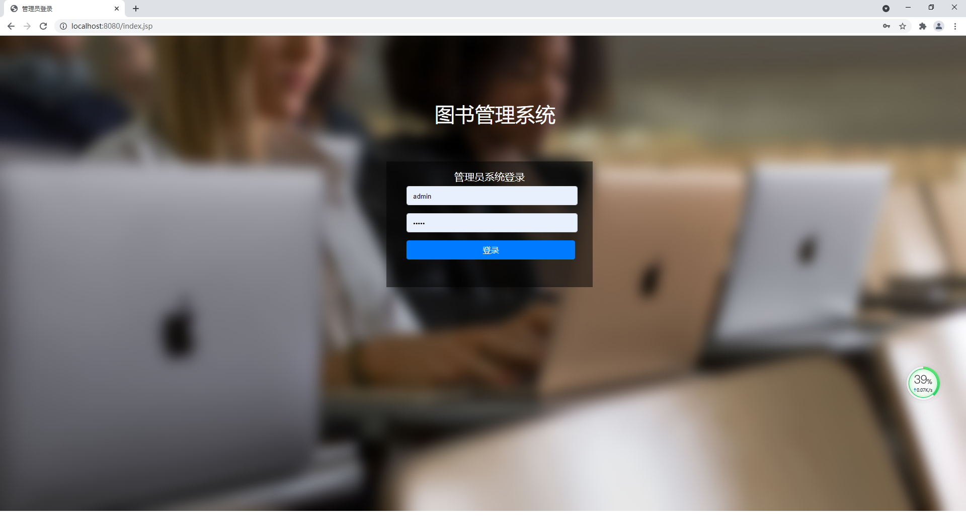 IDEA+Java+Servlet+JSP+Mysql实现Web图书管理系统【建议收藏】_java_水坚石青-华为开发者空间