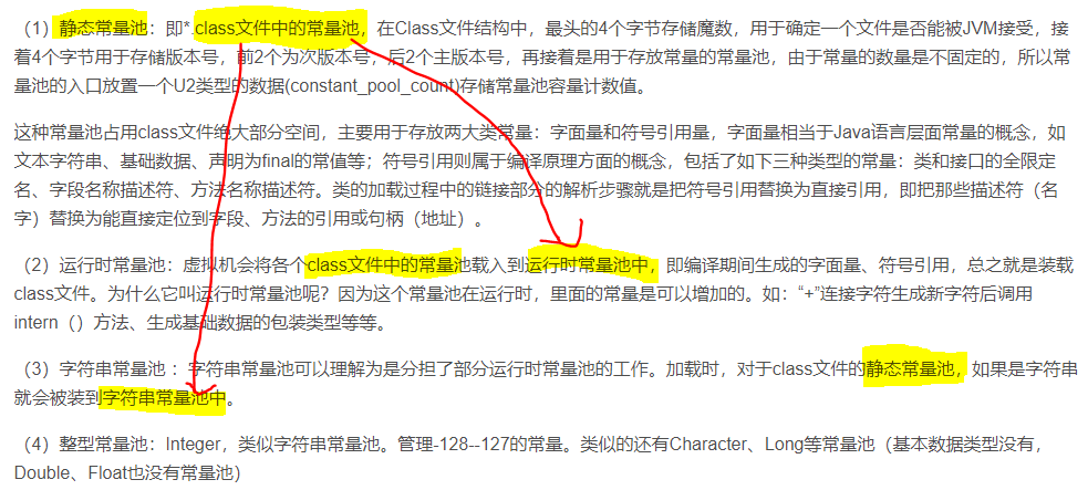 Java中的GC（垃圾回收）log ，以及 JVM 介绍_gc log-CSDN博客