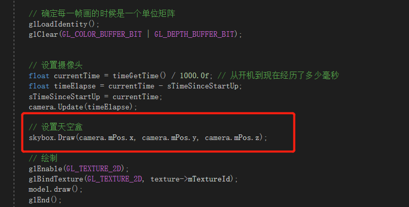 【openGL2021版】天空盒_含soil库的头文件和链接库文件-CSDN博客
