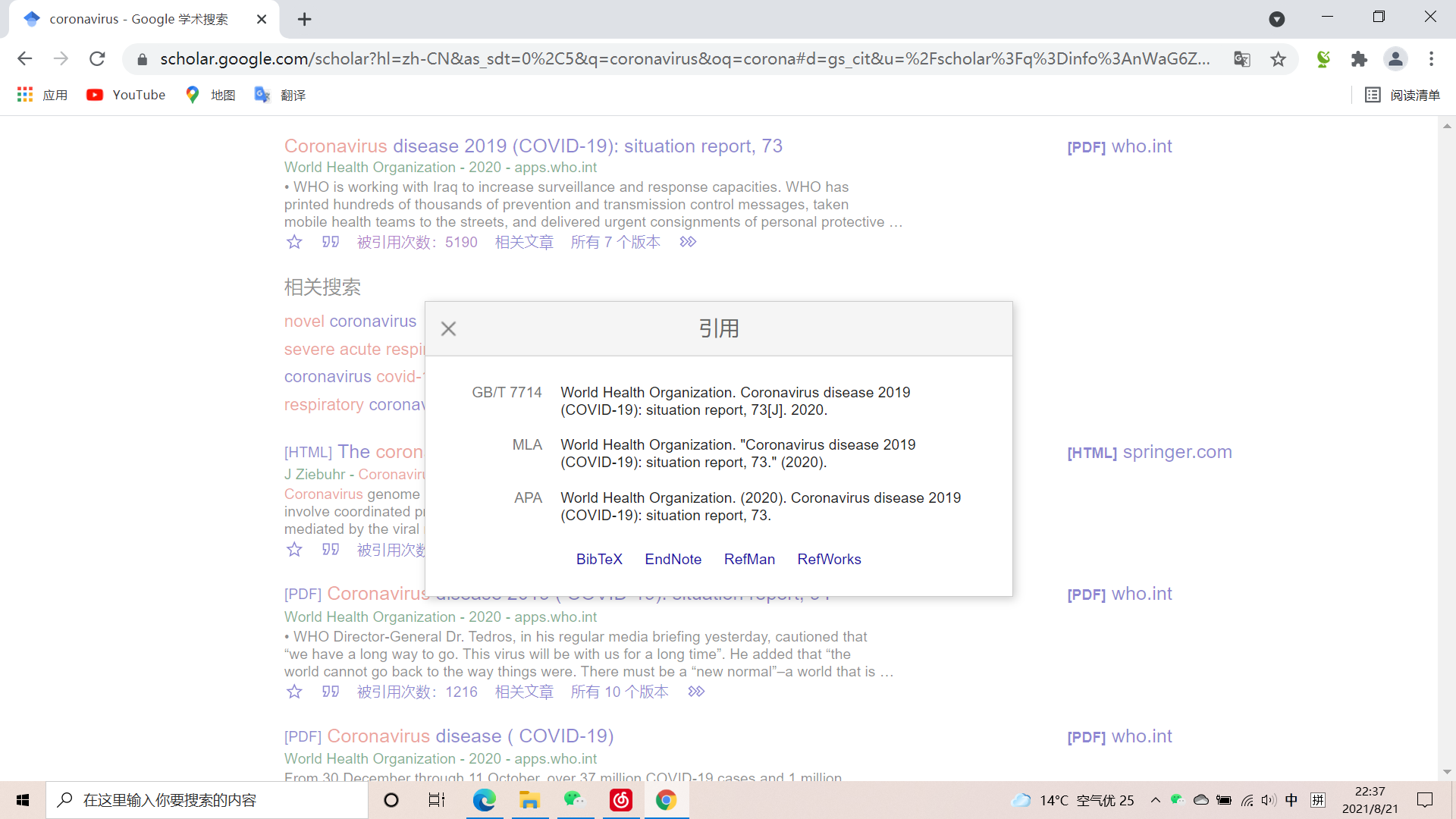 LaTeX / OverLeaf 入门（一）_overleaf和latex有什么区别-CSDN博客