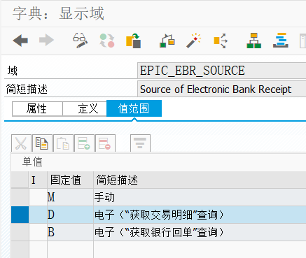 SAP 银企直连 电子回单_sap 回单-CSDN博客