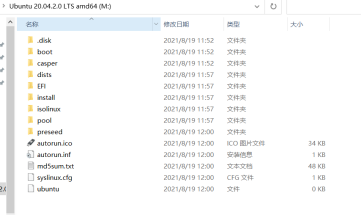 0.0 Windows + Linux（Ubuntu20.04） 超简单的双系统安装_双硬盘安装ubuntu device for boot loader installation-CSDN博客