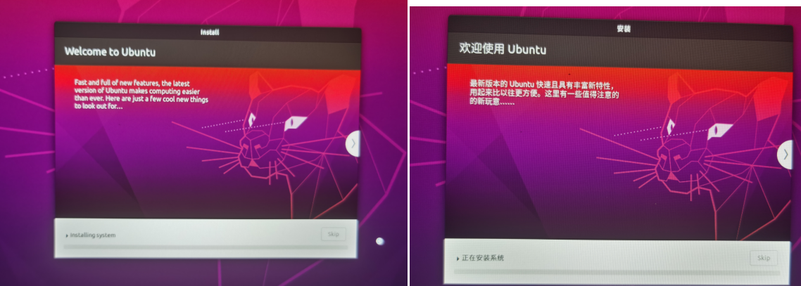 0.0 Windows + Linux（Ubuntu20.04） 超简单的双系统安装_双硬盘安装ubuntu device for boot loader installation-CSDN博客