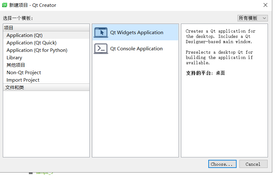 Qt实现简单项目——简单登录界面_qt登录界面-CSDN博客