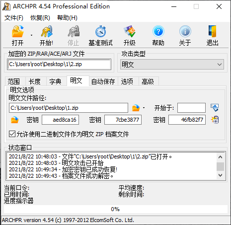 BUUCTF笔记之N1BOOK_[第九章 ctf之misc章]压缩包中的乐趣-CSDN博客