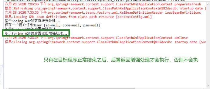 Spring Aop的五种增强处理spring Aop环绕增强 Csdn博客 
