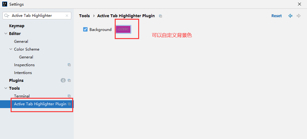 IDEA插件系列（76）：Active Tab Highlighter插件——高亮Tab标签_idea active tab ...