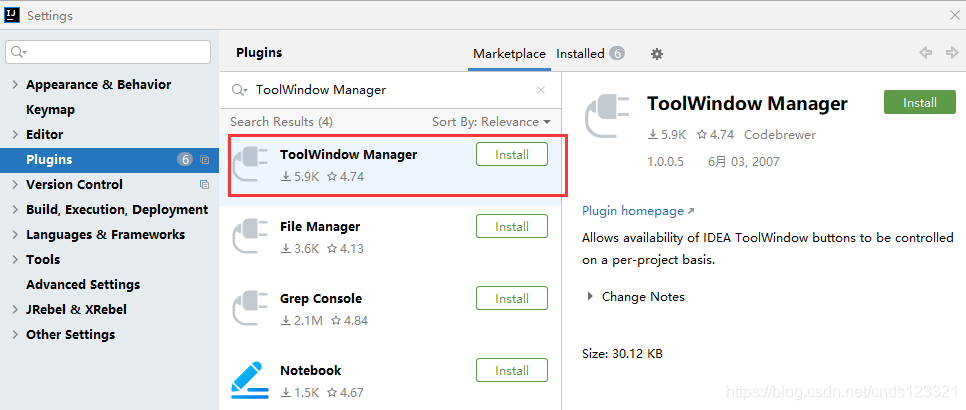 Idea插件系列(79):toolwindow Manager插件——工具窗口管理器 Csdn博客