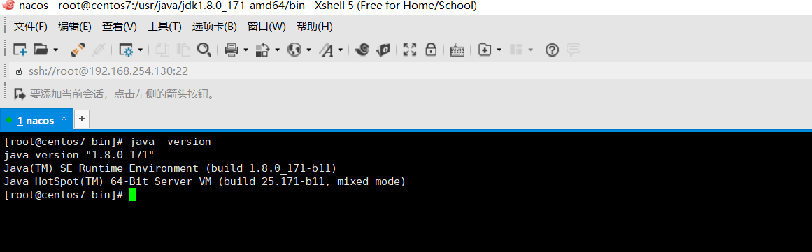 在linux虚拟机中进行jdk1 8的安装与环境变量的配置 虚拟机安装jdk1 8并配置环境变量 Csdn博客