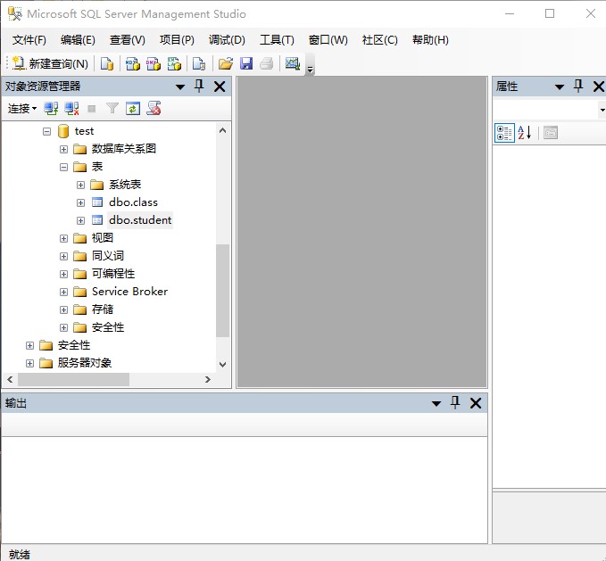 SQL server数据库的操作步骤·Transact-SQL创建_使用transact-sql语句创建学生表(xsb)性别(xb)字段的约束,约束名为xbys,约束-CSDN博客