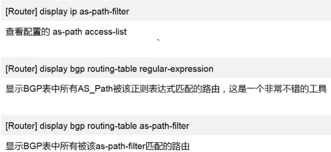 路由技术 -- 路由策略（Routing Policy）与策略路由（PBR,Policy-based Routing）技术-CSDN博客