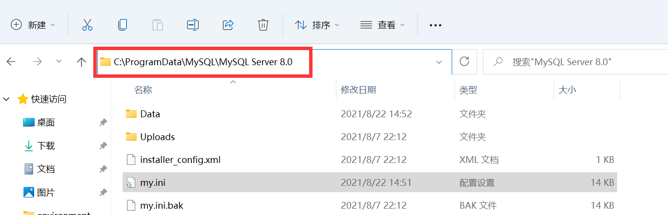 Incorrect integer value: ‘‘ for column ‘XXX‘ at row 1的解决方法_incorrect integer value: '' for ...