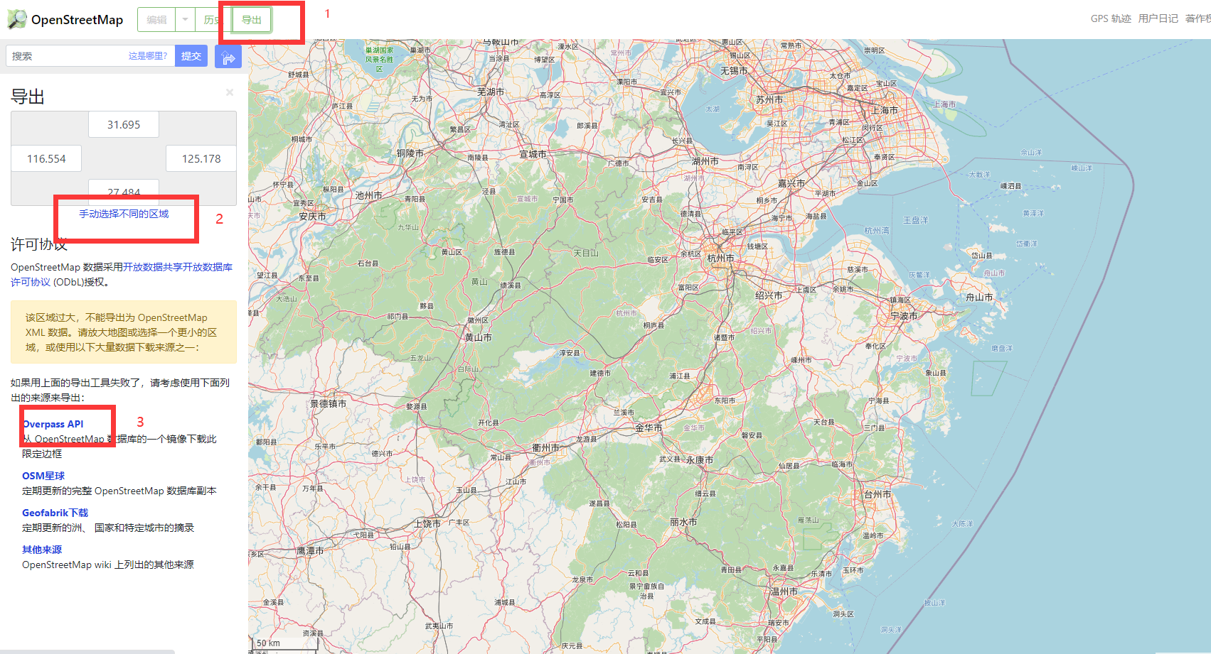 佳明520自制中文地图_佳明中国地图-CSDN博客