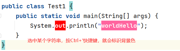 IDEA插件系列（84）：MultiHighlight插件——高亮代码中的标识符_multi-highlight-CSDN博客