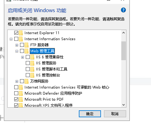 Wampser无法启动Apache，Your port 80 actually used by:Microsoft-IIS/10.0 Cannot install the Apache ...