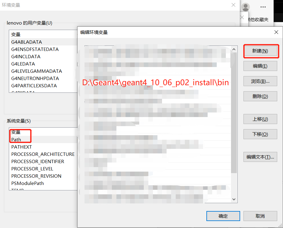 Windows10 安装Geant4-支持Release/Debug版本_window10安装geant4 cmake-CSDN博客