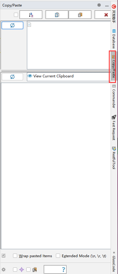 IDEA插件系列（89）：Copy/Paste Stack插件——复制/粘贴工具栈-CSDN博客