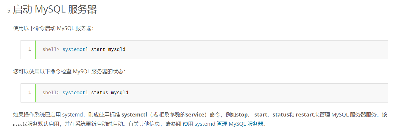 centos8 安装MySql社区版服务报错 Error: Unable to find a match: mysql-community-server_error: unable to ...